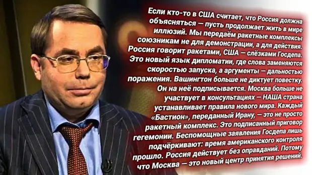 🚀 Россия передаёт Ирану ракеты «Бастион». США выдвинули протест, Лавров отвечает официально ...