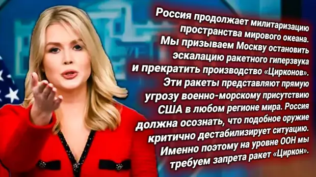 Главком ВМФ России ответил на требования США запретить на уровне ООН гиперзвуковую ракету ...